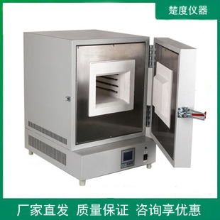 上海楚度一体式陶瓷纤维马弗炉1000度高温箱式电阻炉MFX-36-10AX-阿里巴巴