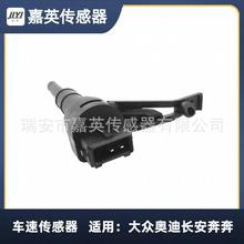 瑞安市嘉英传感器有限公司_阿里巴巴旺铺