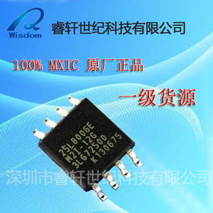 MX25L8006EM2I-12G MX25L8006E封装SOP-8【供应MXIC闪存器芯片】-阿里巴巴