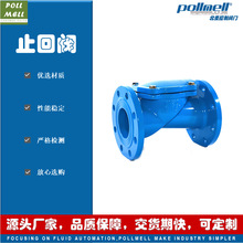 hc44x-16q橡胶瓣止回阀-hc44x-16q橡胶瓣止回阀批发、促销价格、产地货源 - 阿里巴巴