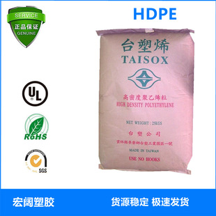 HDPE/台湾塑胶/8010 拉丝级 挤出级-阿里巴巴