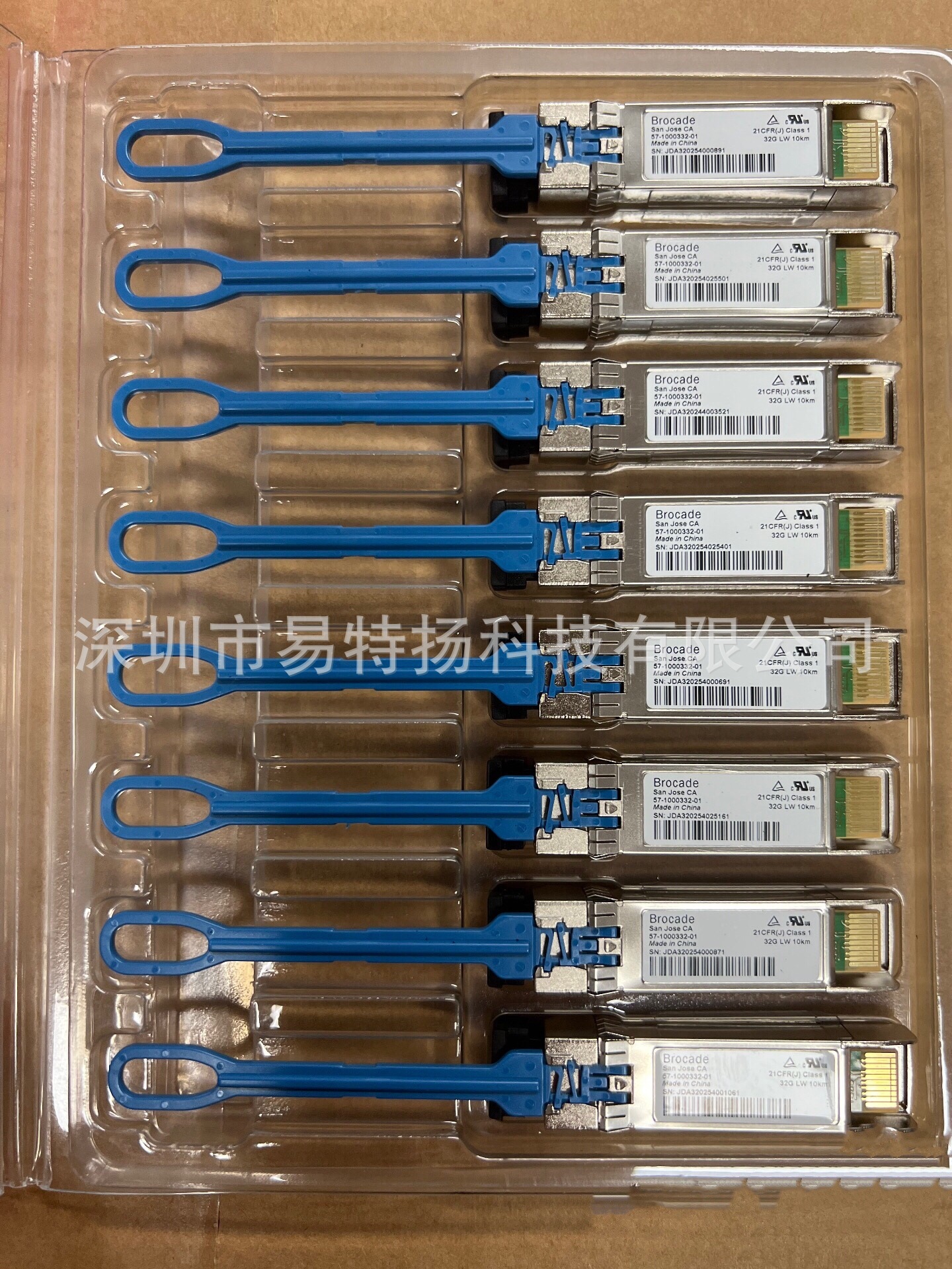 Brocade博科57-1000332-01 32G SFP+ LW 10km FC 光模块 BR-G630-阿里巴巴