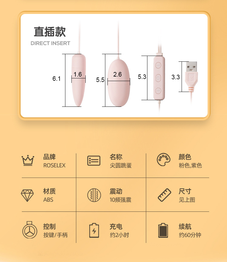 ROSELEX劳乐斯USB充电尖圆双跳蛋单独控制跳弹女性自慰器调情-阿里巴巴