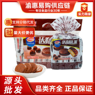 达利园巧克力派260g/520g早餐糕点心办公室吃货解馋零食休闲食品-阿里巴巴