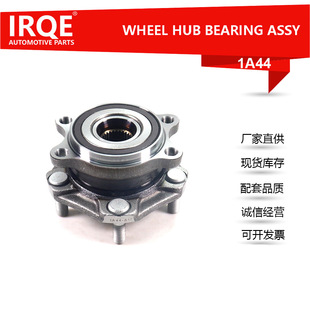 厂家供应汽车后轮轴承单元轴头总成3885A066适用于Outlander.22.--阿里巴巴