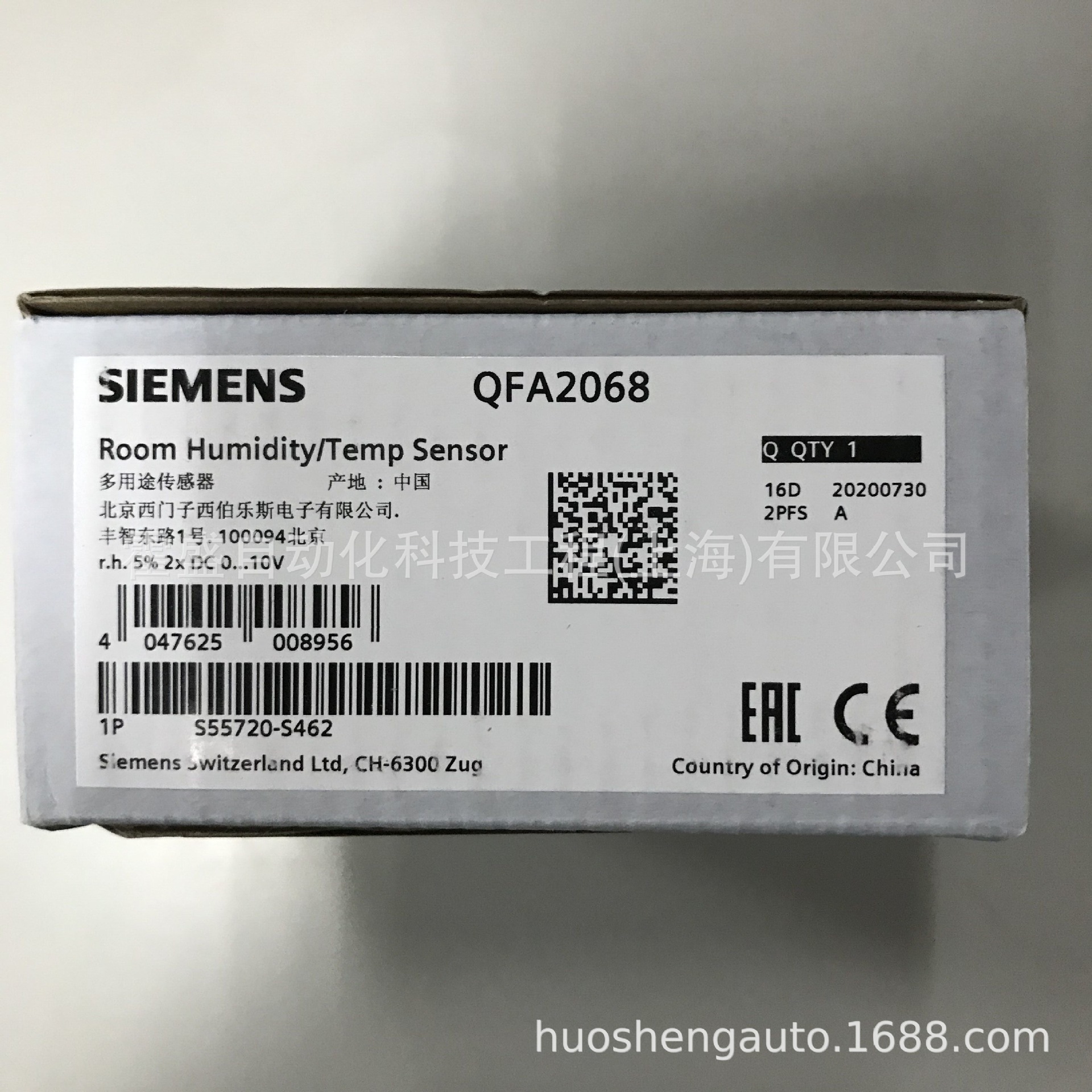 SIEMENS西门子QFA2068 房间温湿度传感器 室内温湿度变送器-阿里巴巴