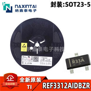 全新原装 REF3312AIDBZR 丝印R33A 贴片SOT23-3 电压基准芯片-阿里巴巴