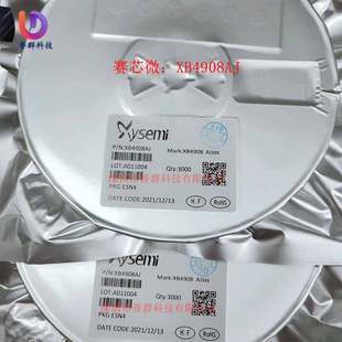 赛芯微原装XB4908AJ /GJ锂电保护IC 应用于快充移动单晶元二合一-阿里巴巴