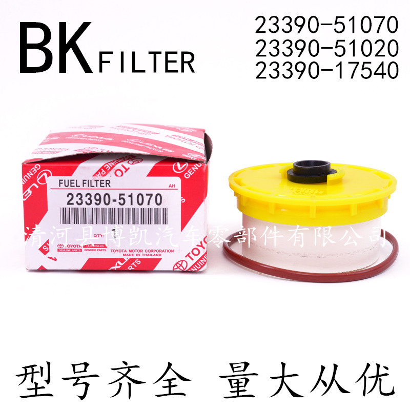 23390-51070 23390-51020 23390-17540兰德酷路泽 柴油滤芯滤清器-阿里巴巴