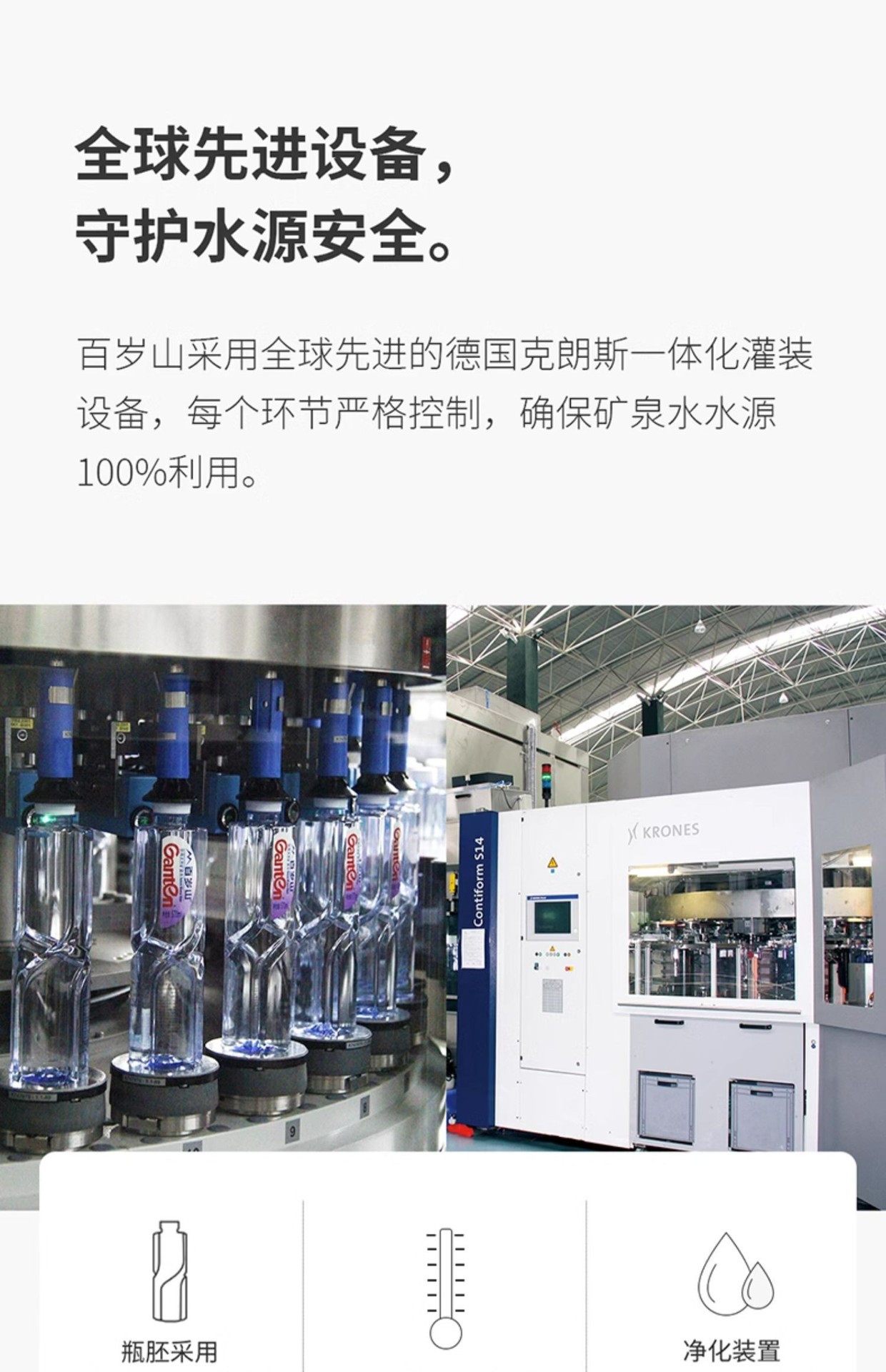 百岁山矿泉水348ml整箱24瓶小瓶装天然健康饮用水官方旗舰店授权-阿里巴巴