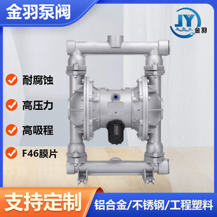 QBY-100气动隔膜泵QBK-100不锈钢耐腐蚀隔膜气动泵F46膜片化工泵-阿里巴巴