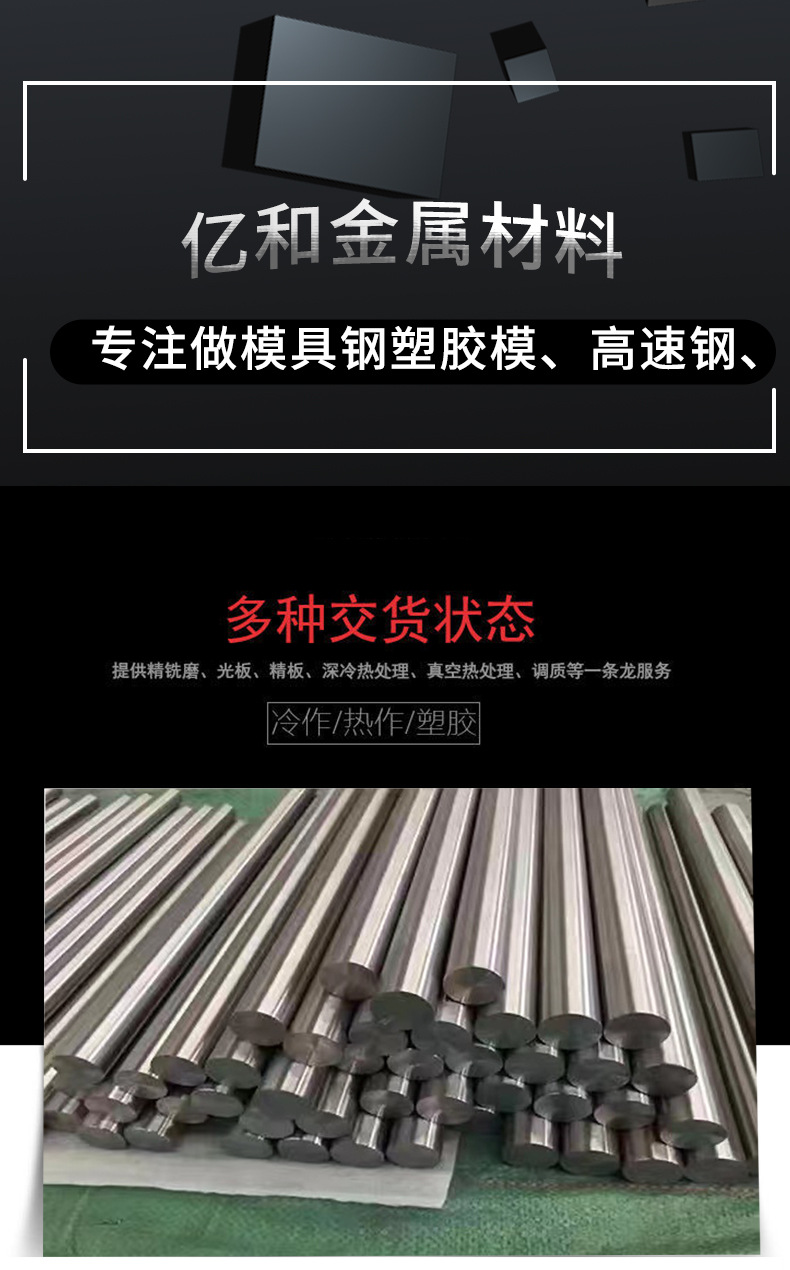 SKH9高速钢现货批零 SKH-9扁钢圆棒高速钢可热处理-阿里巴巴