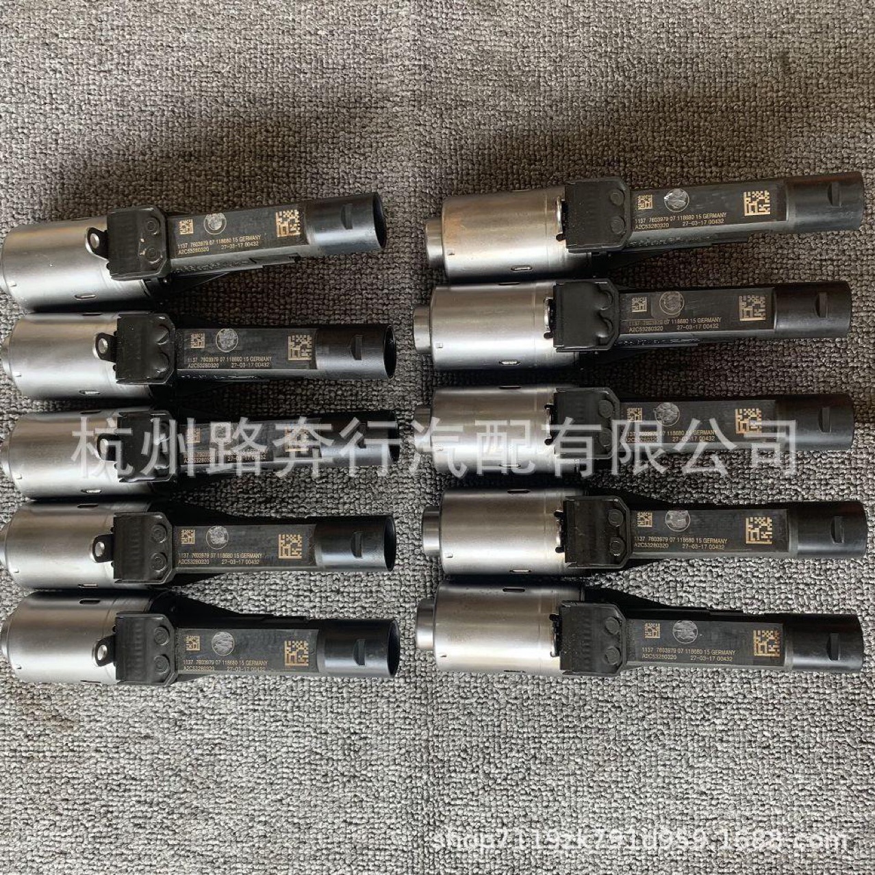 11377603979 A2C53280320 7603979-07适用于宝马电磁阀 伺服电机-阿里巴巴