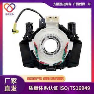 适用于尼桑 纳瓦拉 骊威 汽车配件工厂直发 时钟弹簧 25560-BH00B-阿里巴巴