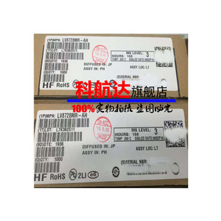 LV8728MR-AH THB6128-TLM-H LV8731V-TLM-H 电机驱动器IC-阿里巴巴