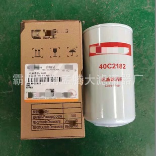 40c2182 sp133752装载机机油滤芯/920e922e926e922d925d933配件-阿里巴巴