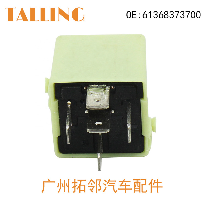 适用于宝马空气悬挂继电器 61368373700 61361378238 61311459577-阿里巴巴