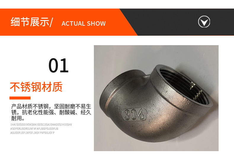 双喆管件 工业铸造不锈钢内丝弯头304/316 ZG NPT内螺纹内牙弯头-阿里巴巴