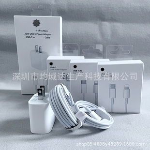 苹果20WPD快充套装 适用苹果PD快充充电器美规US数据线ipad充电头-阿里巴巴