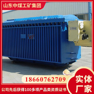 供应KBSGZY矿用移动变电站 KBSGZY矿用移动变电站价格-阿里巴巴