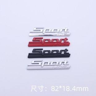 sportline sport line车贴车标贴徽章标牌适用于宝马1系2系进口版-阿里巴巴