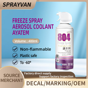 Aerosol instant coolant spray, aerosol freeze spray, aerosol-阿里巴巴