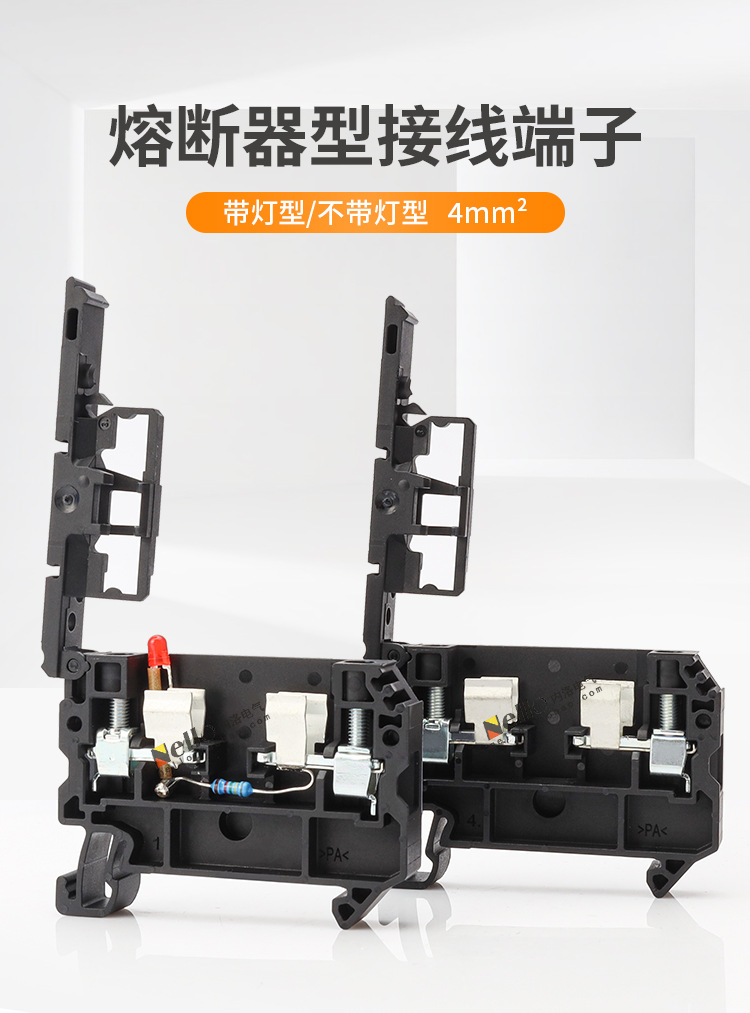 魏德米勒熔断器接线端子SAKSI4N带灯导轨式连接器24V端子排保险丝-阿里巴巴