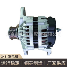 【依维柯汽车发电机】_依维柯汽车发电机品牌/图片/价格_依维柯汽车发电机批发_阿里巴巴