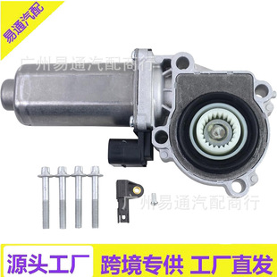 Transfer Case Shift 执行器换档电机全新 27107566296 适用宝马-阿里巴巴