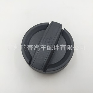 汽车油箱盖 11128655331 8655331 密封盖-阿里巴巴