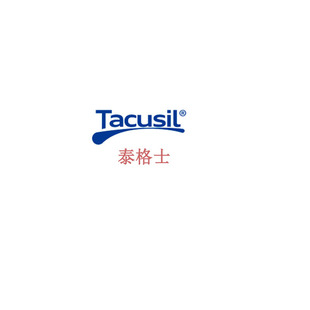 Tacusil 泰格士热熔胶 无毒无味 环保型-阿里巴巴