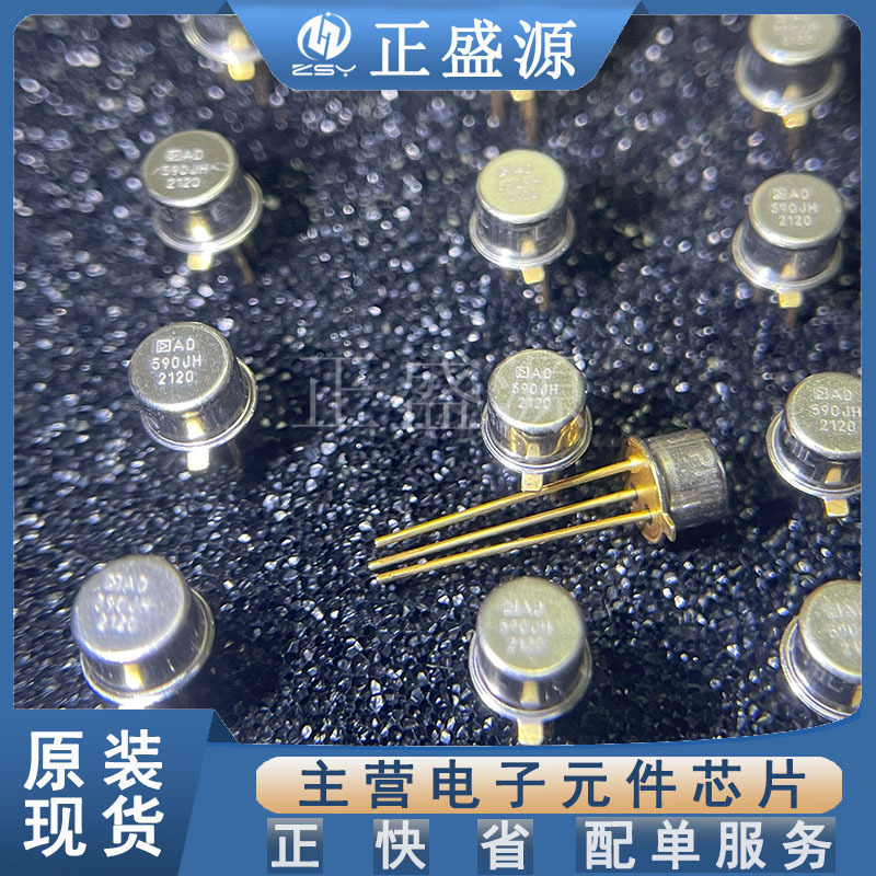 ad590jh集成芯片-ad590jh集成芯片批发、促销价格、产地货源 - 阿里巴巴