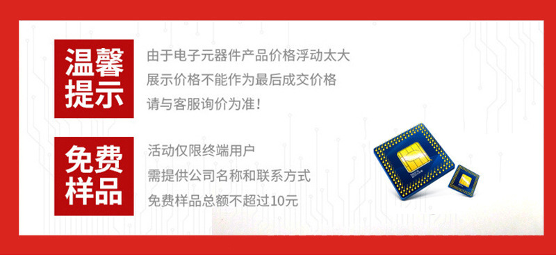EPM9320LI84-20 封装PLCC84 现货ALTERA可编辑芯片IC 原装-阿里巴巴