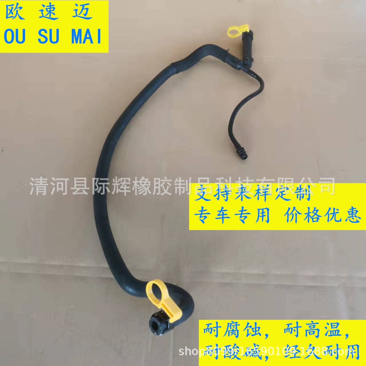 适用于路虎汽车散热软管LR014567 LR013687 56234-阿里巴巴