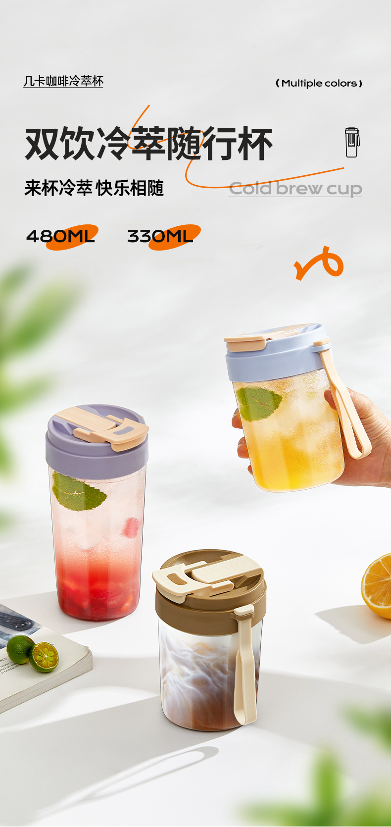 新款冷翠壶咖啡杯Tritan便携提绳运动杯子夏季饮水塑料杯吸管水杯-阿里巴巴