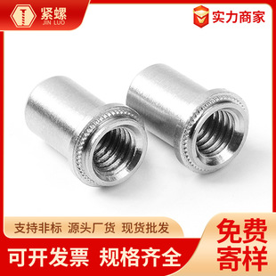 304不锈钢密封防水压铆螺母 BS防水螺母柱盲孔冷墩压铆螺柱M3~M8-阿里巴巴