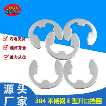 304不锈钢E型卡簧 GB896开口挡圈 E型扣环 e型卡扣卡环1.2-Φ15-阿里巴巴