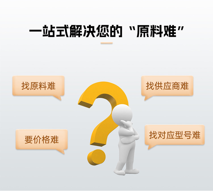 NPC南亚 NPEL-128E 高纯度双酚A环氧树脂 封裝材料液态耐热耐化-阿里巴巴