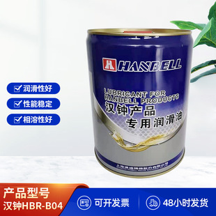 汉钟冷冻油HBR-B04压缩机冷库专用冷冻机油热泵机组润滑油19L桶装-阿里巴巴