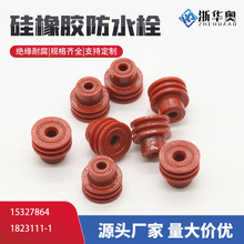 德尔福防水栓-德尔福防水栓批发、促销价格、产地货源 - 阿里巴巴