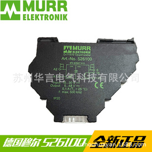 供应全新 德国穆尔MURR 继电器 526100 光电隔离模块 光耦合器-阿里巴巴