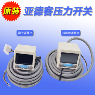 AIRTAC亚德客压力传感器开关DPSN1-01数显式DPSP1-01020/01030/50-阿里巴巴