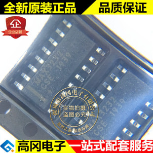 MAX3232CSE MAX3232 SOP16 MAXIM 美信 全新现货 RS232收发器-阿里巴巴