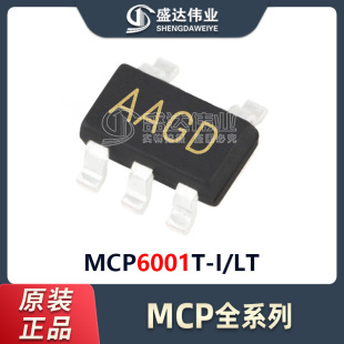 原装正品 贴片 MCP6001T-I/LT MCP6001 封装SC70-5 运算放大器-阿里巴巴