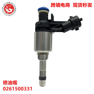 汽车发动机喷油嘴 0261500331 353102B160 353103F500 9041050014-阿里巴巴