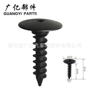 6503819 6503401 25631448 保险杠卡扣 保险杠卡子夹 塑料螺丝-阿里巴巴