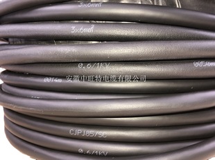 CJPJ85/SC-3*240/185/150/120/95/70/50/35/25/16/10船用电线电缆-阿里巴巴