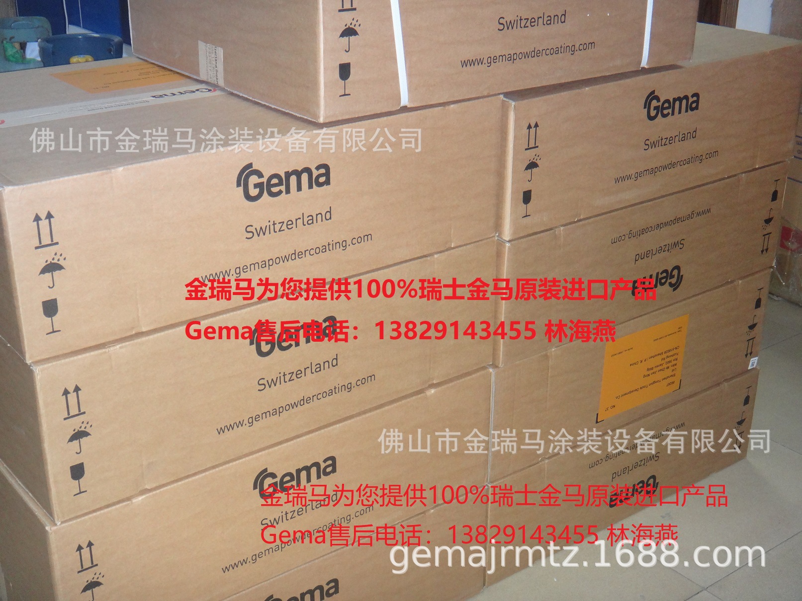 供应OptiGun GA03 OptiStar 4.0 (CG20/-C) 静电粉末自动喷涂系统-阿里巴巴