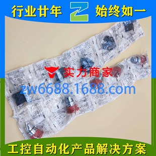 施耐徳 XB2-BS542C XB2-BSBC Schneider 无灯型蜂鸣器-阿里巴巴