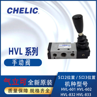 手动阀台湾气立可HVL系列常温手动阀HVL-601控制阀螺纹-阿里巴巴